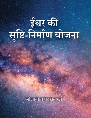 निष्कर्ष | CPS GLOBAL